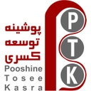 فرصت‌های شغلی فعال در پوشینه توسعه کسری | Pooshine Tosee Kasra | جابینجا