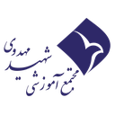 فرصت‌های شغلی فعال در مجتمع آموزشی شهید مهدوی | Mahdavi School | جابینجا